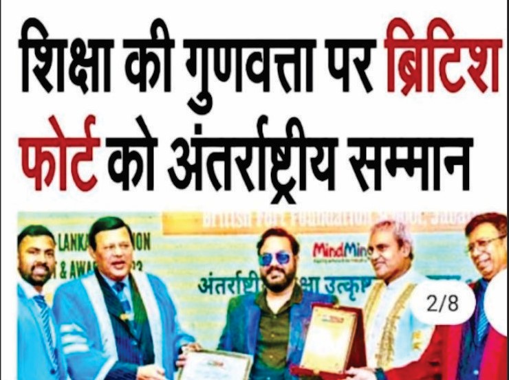 Top Boarding CBSE School of Jabalpur | Best Residential & Renowned Schools
